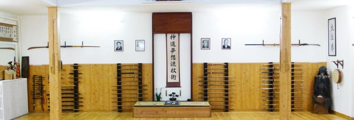 Honbu Dojo